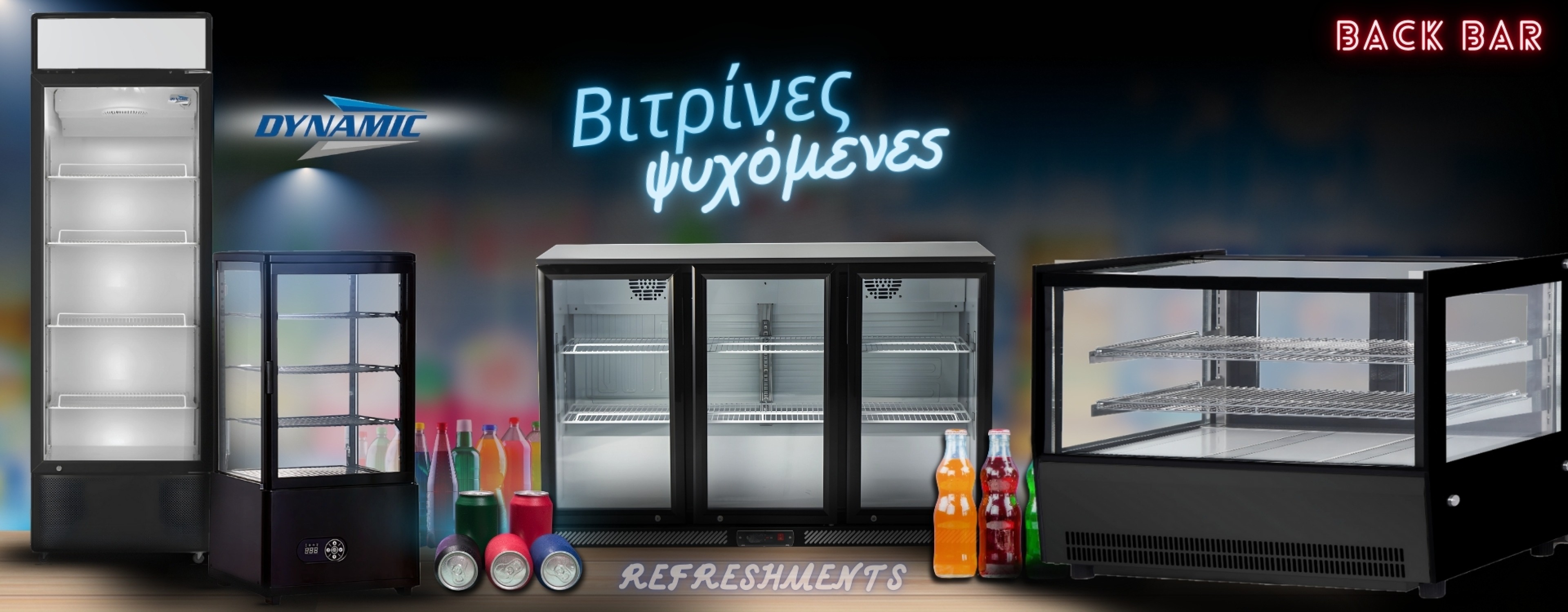 Εξοπλισμός Εστίασης - Ζυγοί ICS Food Machinery