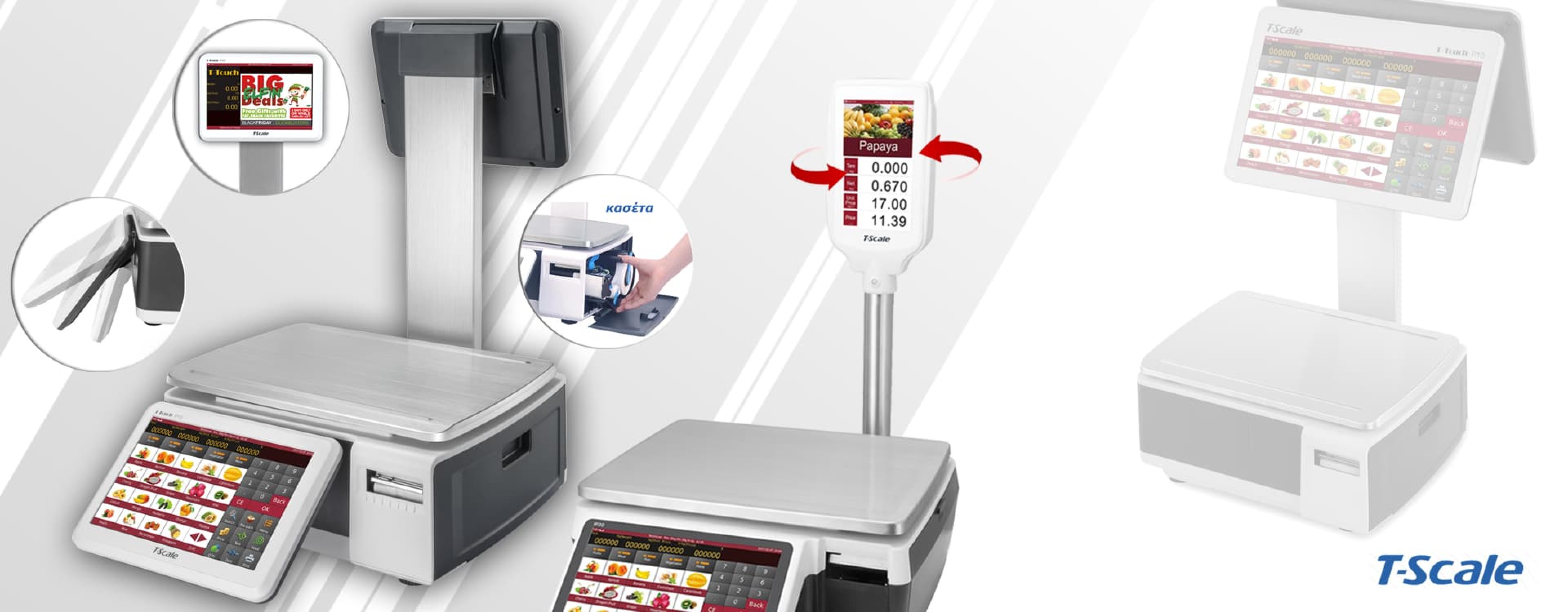 Εξοπλισμός Εστίασης - Ζυγοί ICS Food Machinery